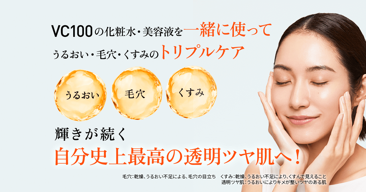 ｜ドクターシーラボ（DR.CI:LABO）