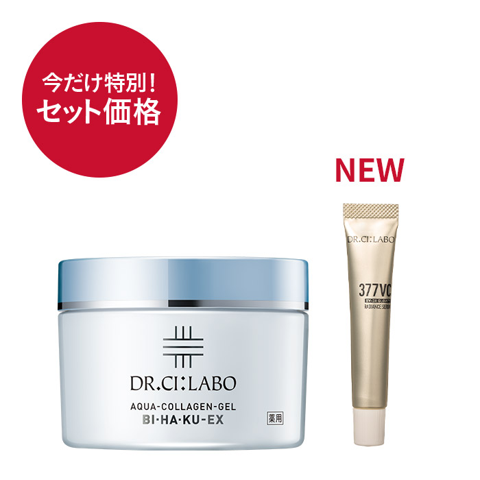 薬用アクアコラーゲンゲルBIHAKU EX｜口コミ・効果もご紹介｜ドクターシーラボ（DR.CI:LABO）公式オンラインショップ