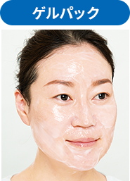薬用アクアコラーゲンゲルBIHAKU EX｜口コミ・効果もご紹介｜ドクターシーラボ（DR.CI:LABO）公式オンラインショップ