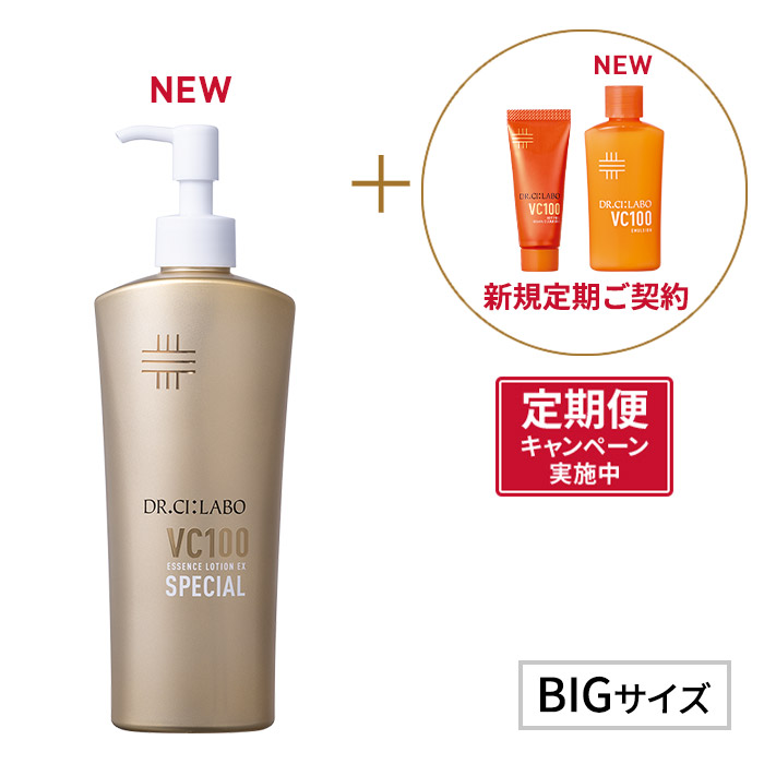 定期便VC100エッセンスローションEXスペシャル285mLポンプ｜口コミ・効果もご紹介｜ドクターシーラボ（DR.CI:LABO）公式オンラインショップ