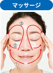 薬用アクアコラーゲンゲルBIHAKU EX｜口コミ・効果もご紹介｜ドクターシーラボ（DR.CI:LABO）公式オンラインショップ